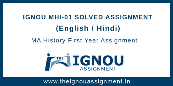 IGNOU MHI-1 Solved Assignment 2023-24 IGNOU MHI-1 Solved Assignment 2023-24